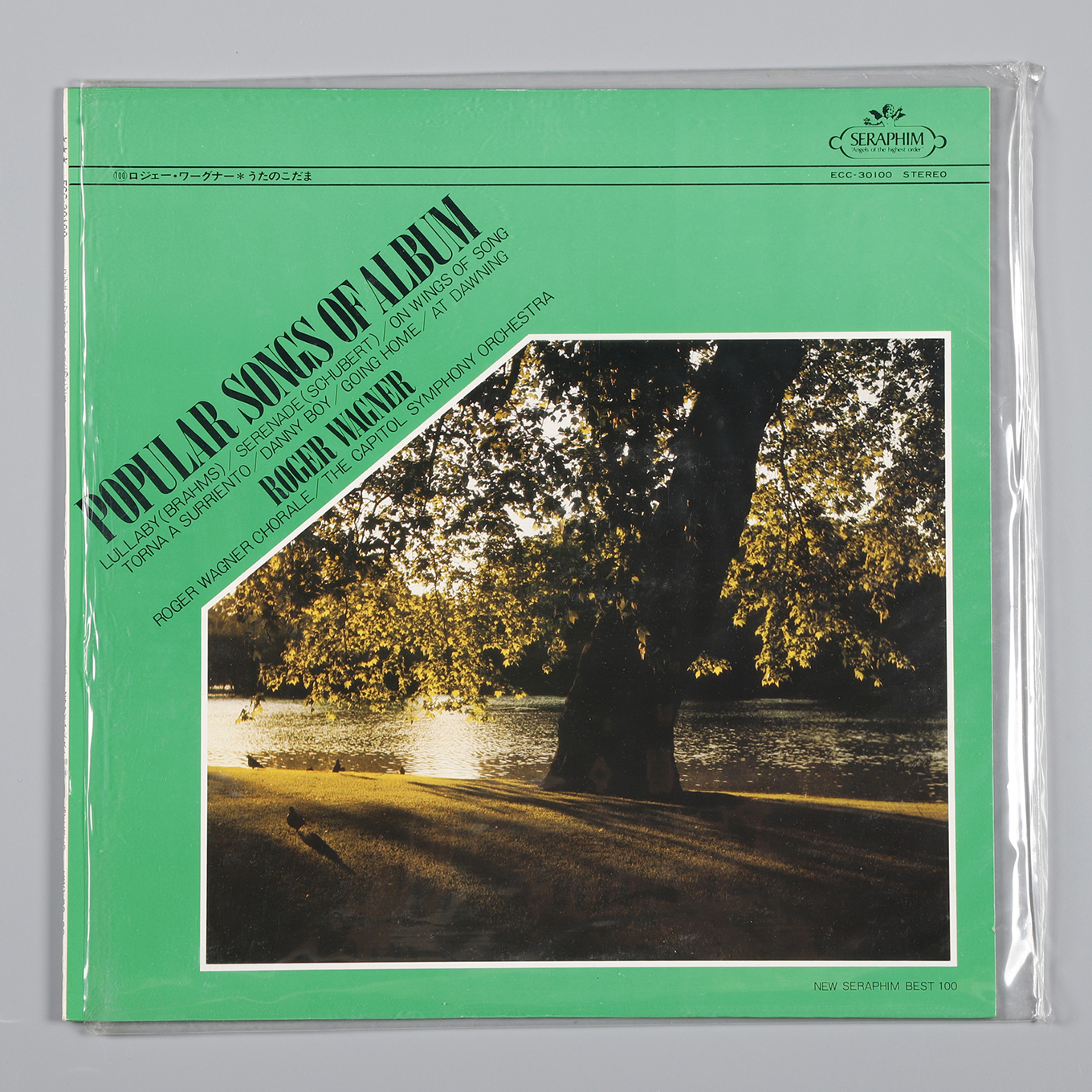 原版黑膠 Roger Wagner Seraphim (PQ-2397A)WL - 補破網藝術文物拍賣