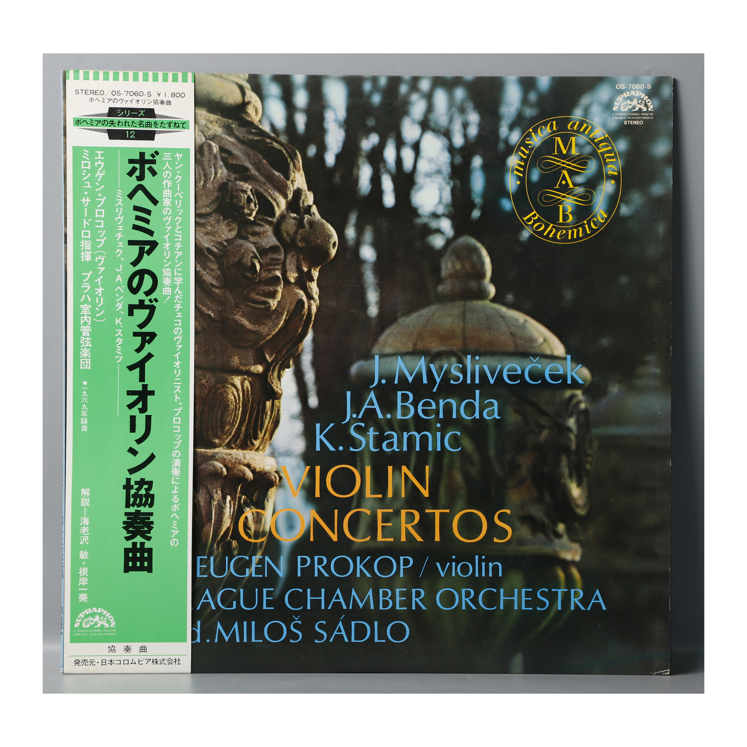原版黑膠 Eugen Prokop Milos Sadlo等等 Supraphon (EQ-3423A)WL - 補破網藝術文物拍賣
