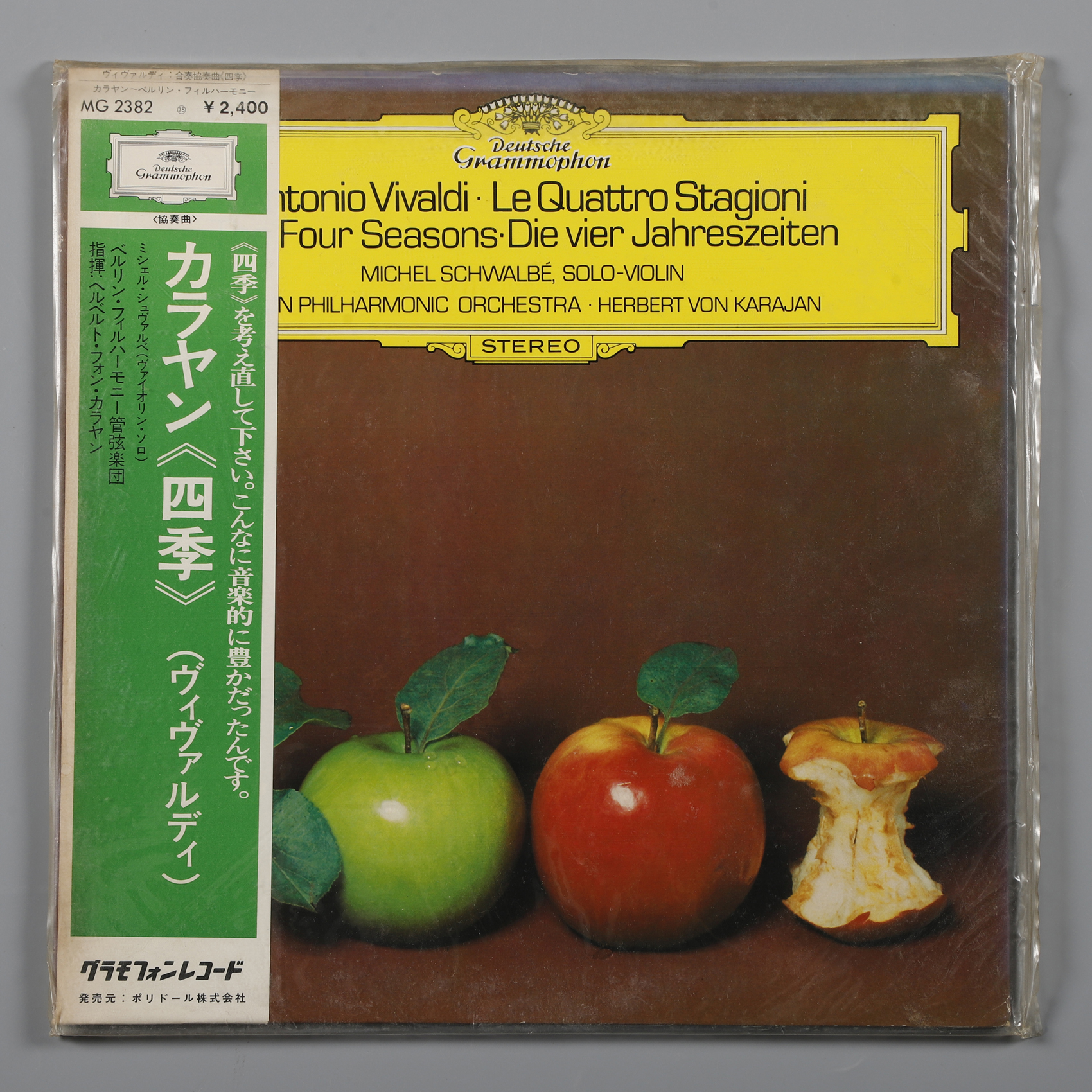 原版黑膠 卡拉揚 Karajan DGG(BQ-2339A)OS - 補破網藝術文物拍賣